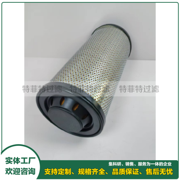 特菲特过滤 - 您身边的过滤芯专家